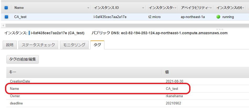 CloudAutomator について | スカイ365